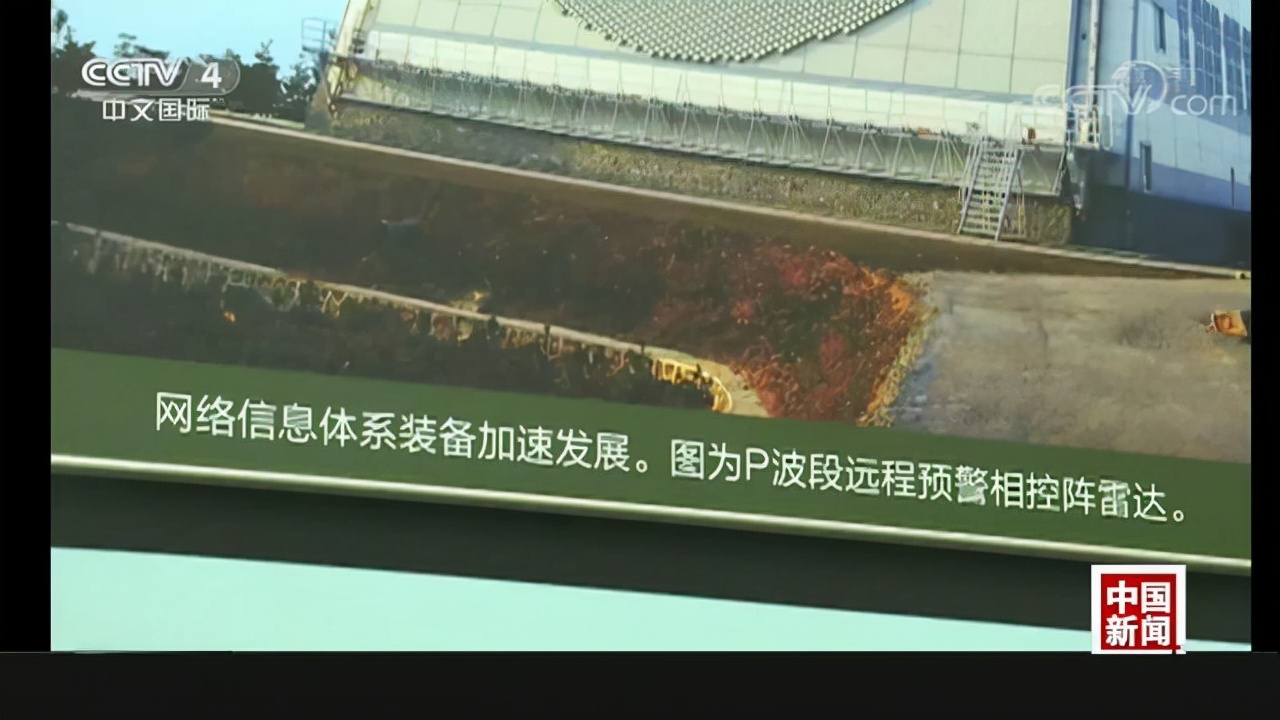 China's long-range early warning radar has taken the lead in the world ...