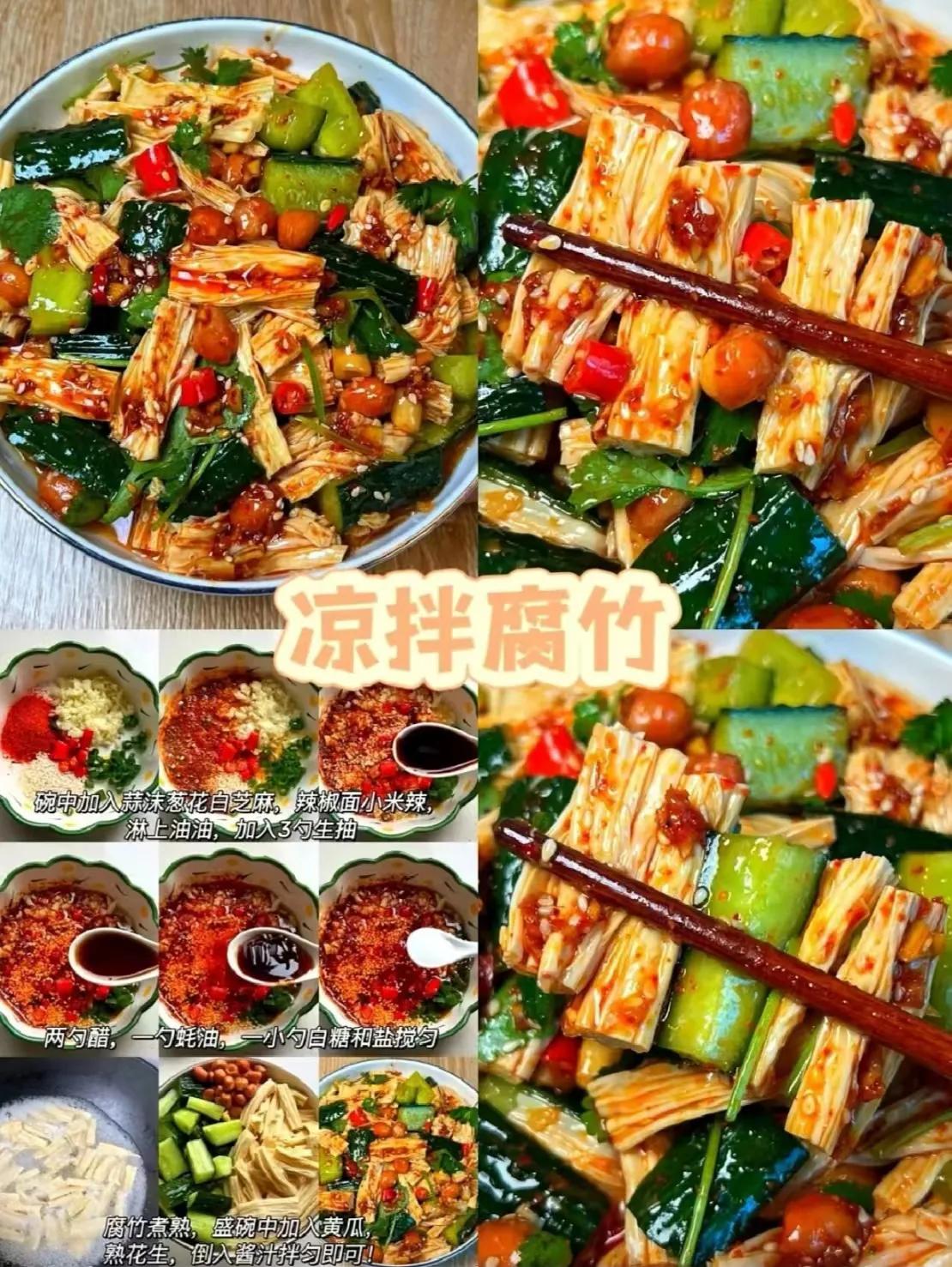 The greasy and appetizing cold dishes are simple and easy to use, and ...