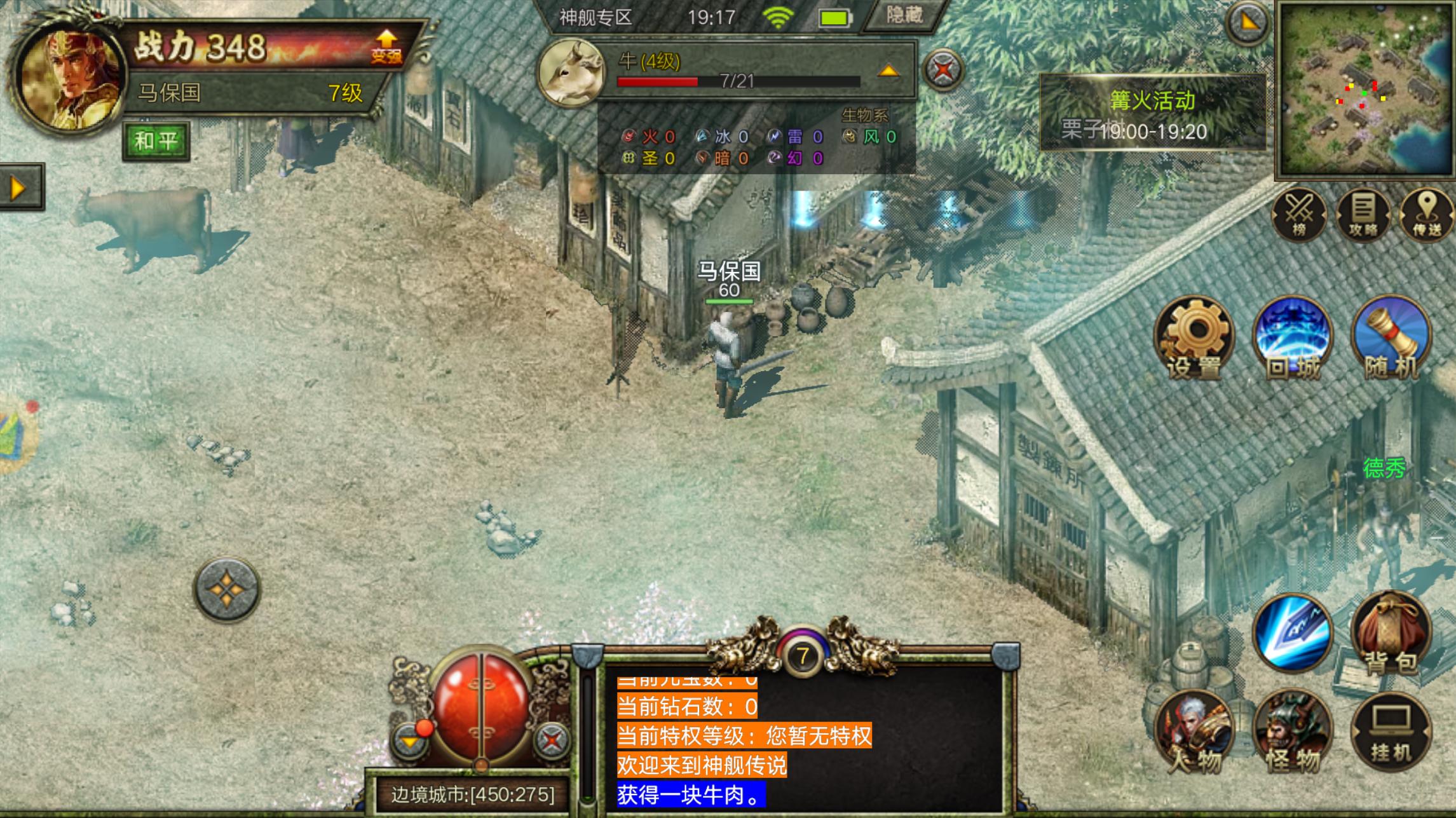 Legend 3 Nostalgic Edition: Perfect restoration of the PC game, three ...