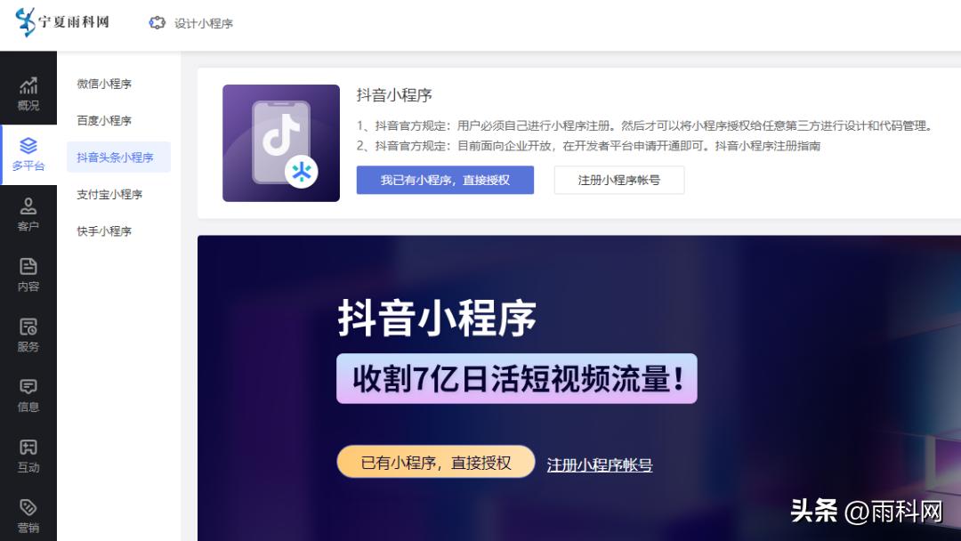 How to make a flower and plant display applet - iMedia