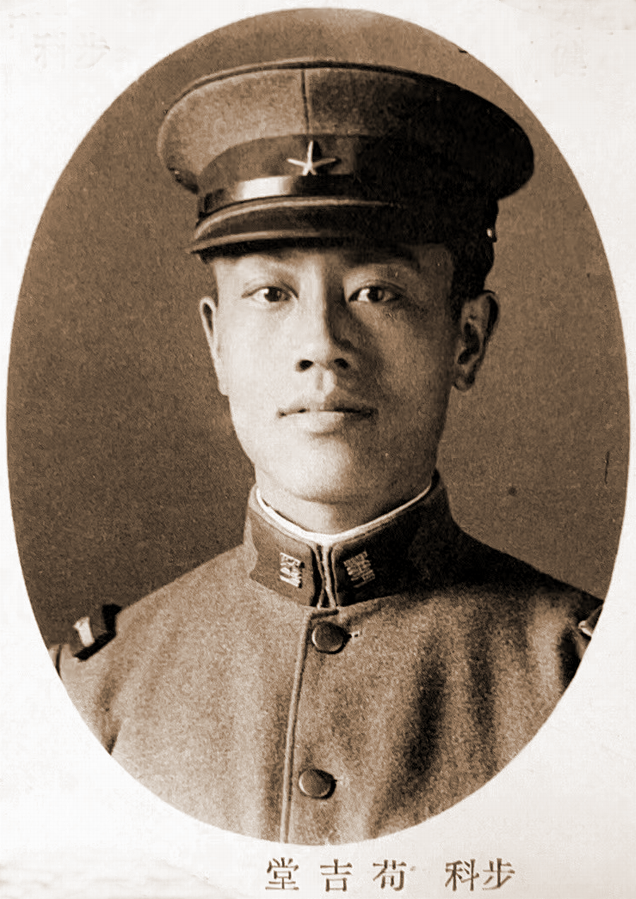 Gou Jitang, Deputy Chief of Staff of the Third Front Army, attending ...