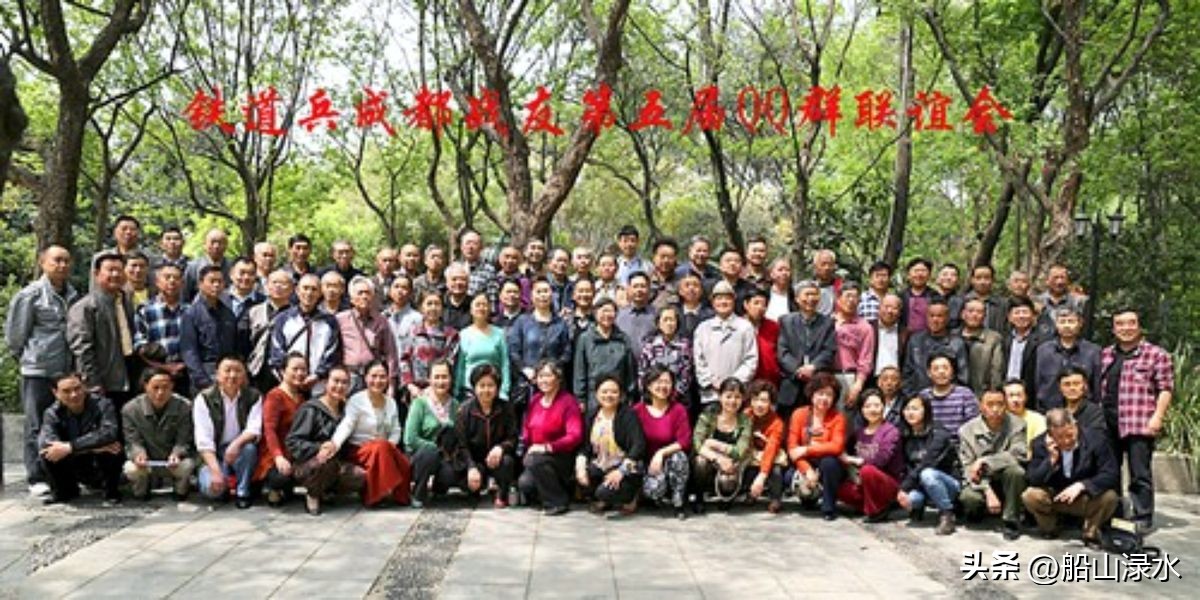 Unforgettable first comrade reunion - iNEWS