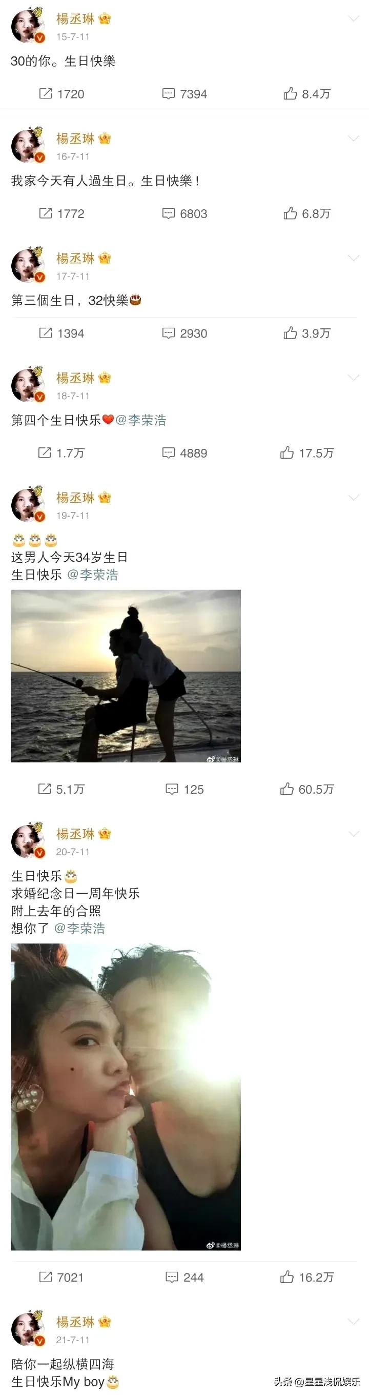 Rainie Yang has been stuck celebrating her husband's birthday for 9 ...