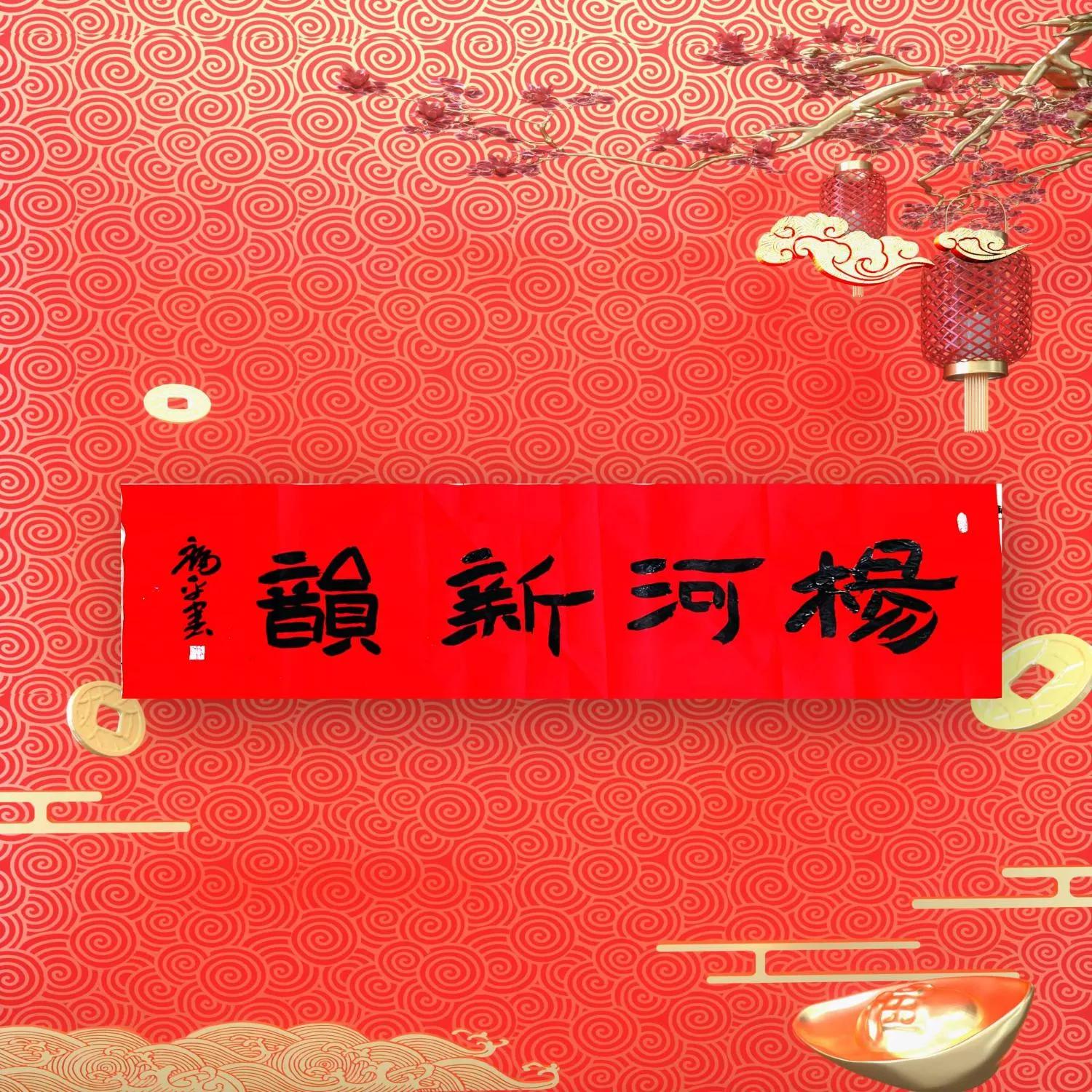 Ci Xin Chou Ying Ren Yin Calligraphy Exhibition - iNEWS