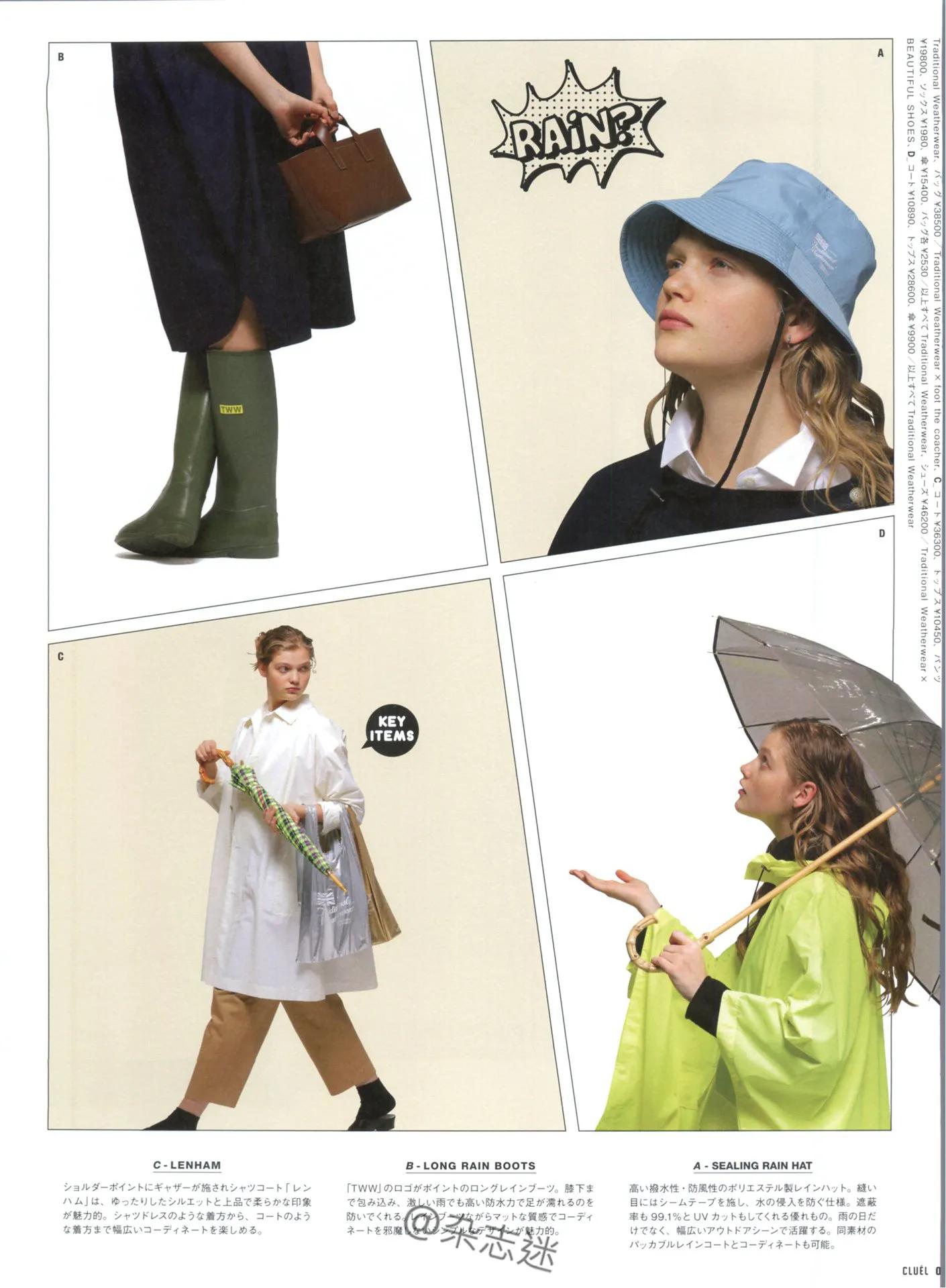 It's raining continuously, how to integrate raincoats, rain boots and ...