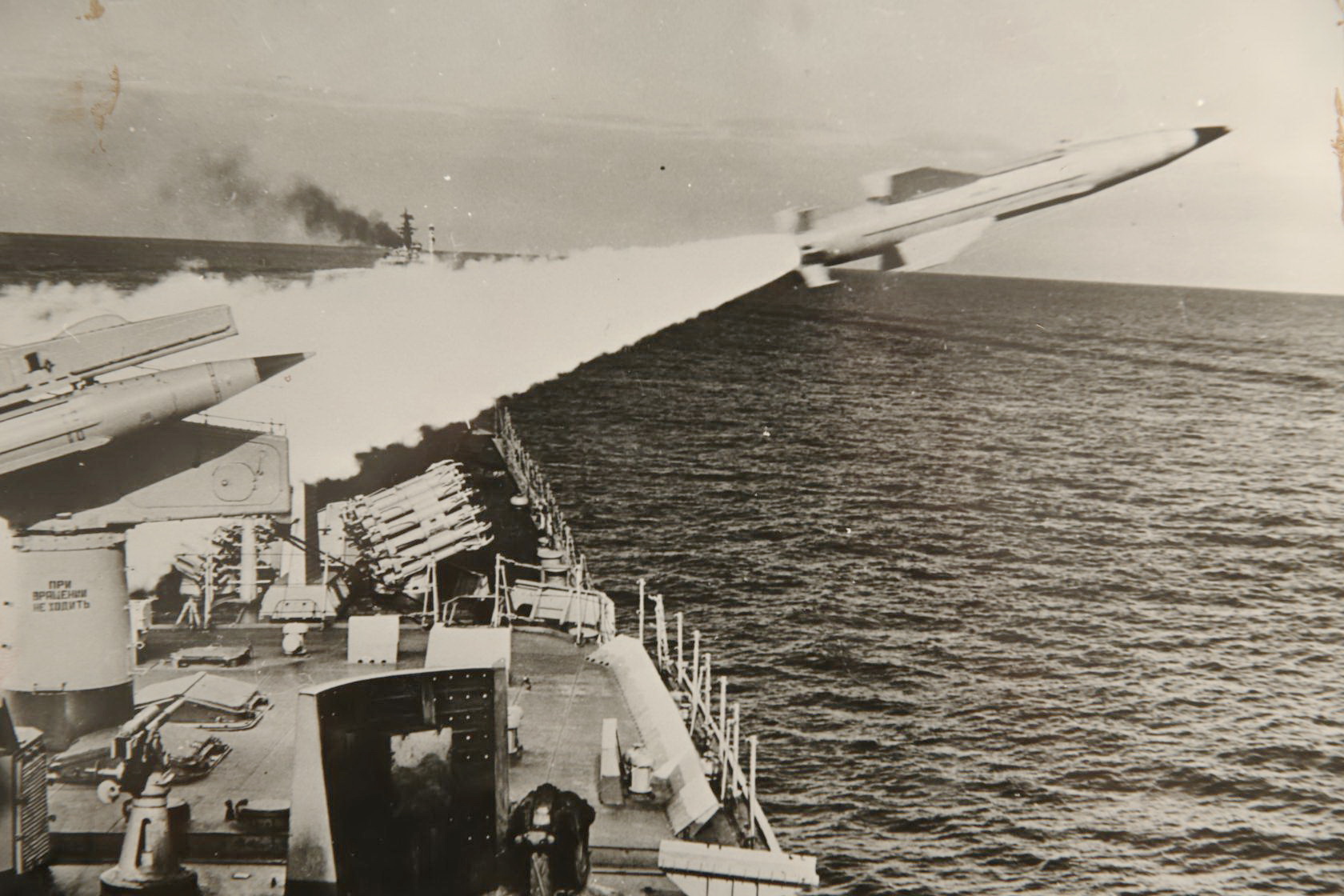 SA-N-3 Goblet ship-to-air missile - iNEWS