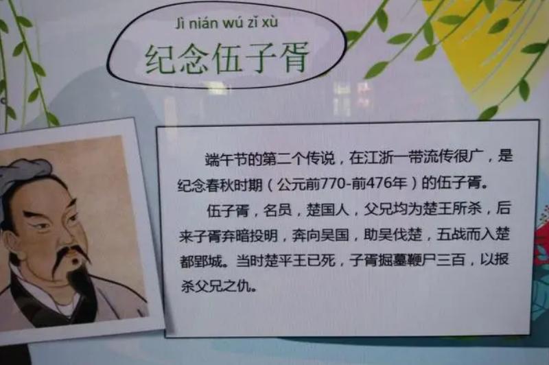 Watch the 650-year history of Wu State in one breath - iMedia