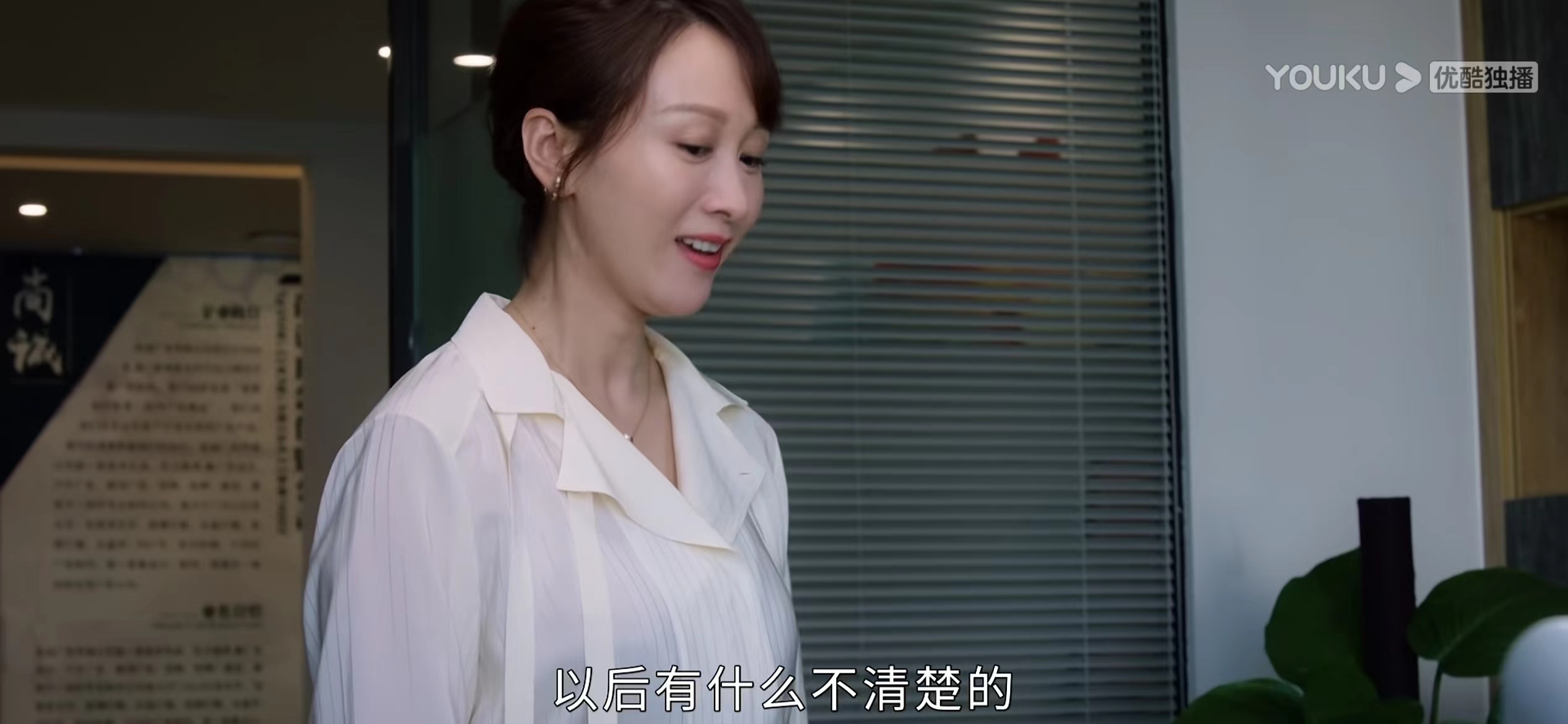 Chen Xiner's career is frustrated, Ning Shu delivers express delivery ...