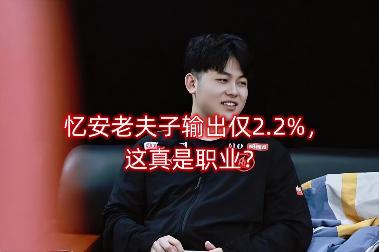 AG lost to LGD for four consecutive defeats! The mentality of AG fans ...