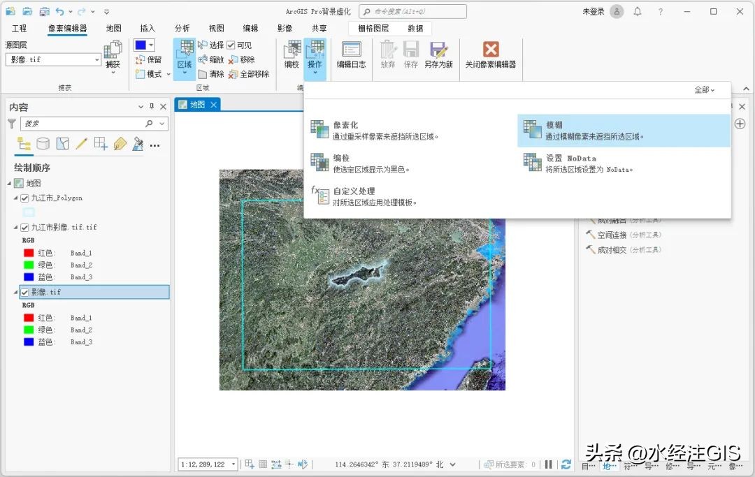 Two ways to blur the background of the map using ArcGIS Pro - iMedia