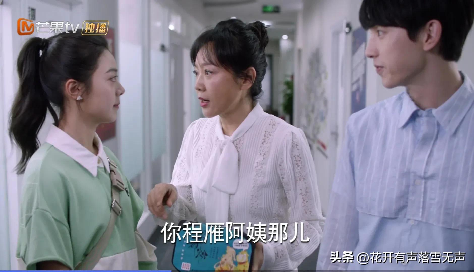 Youth Pie 2: Looking at Wang Shengnan's attitude towards friends, I ...