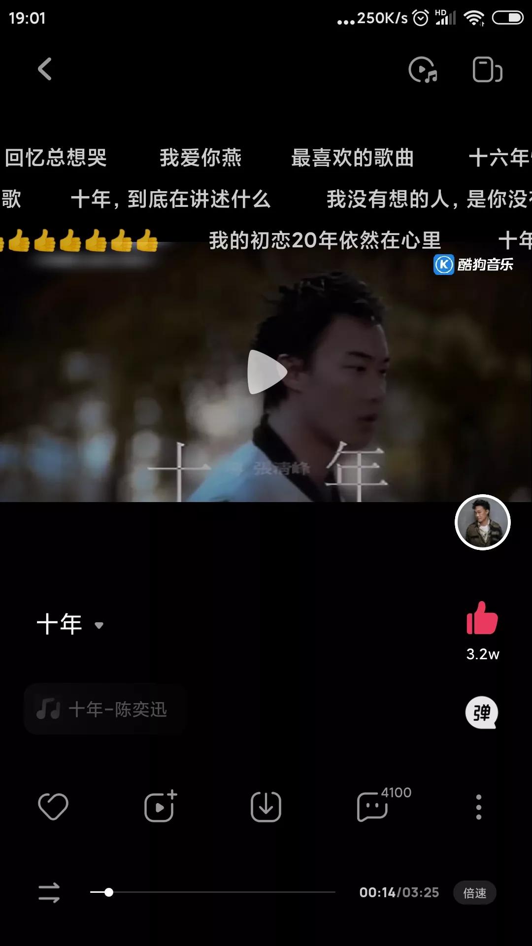 Wang Fu: Su Shi's ten-year complex "don't think about it, never forget ...