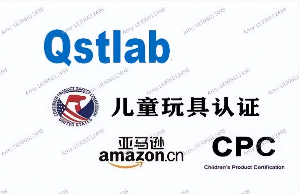 CPC認證在哪裡辦理？兒童產品CPC證書的有什麼要求 - 資訊咖