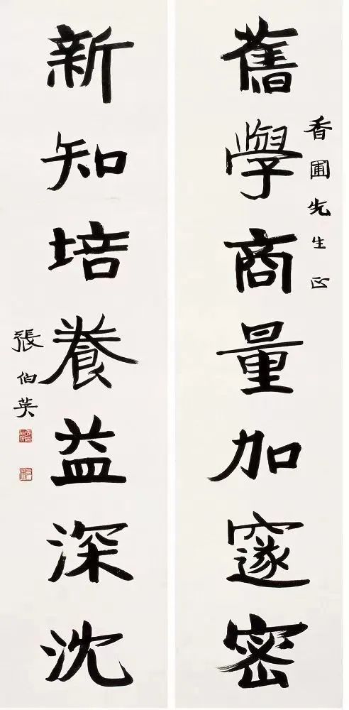 Qi Gong's calligraphy teacher was actually a Wei Bei master! - iNEWS