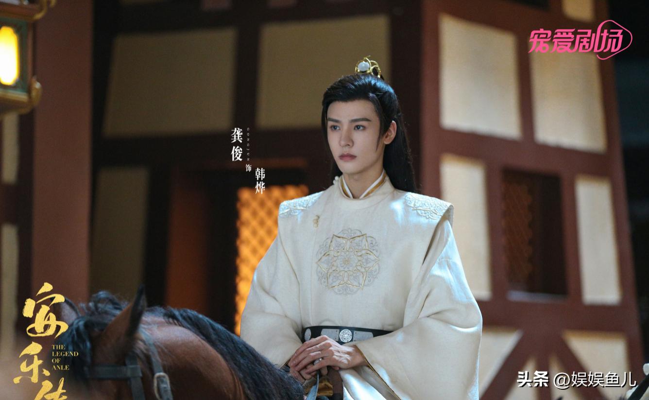 "The Legend of An Le" Han Ye is perfect, not only handsome, but also ...