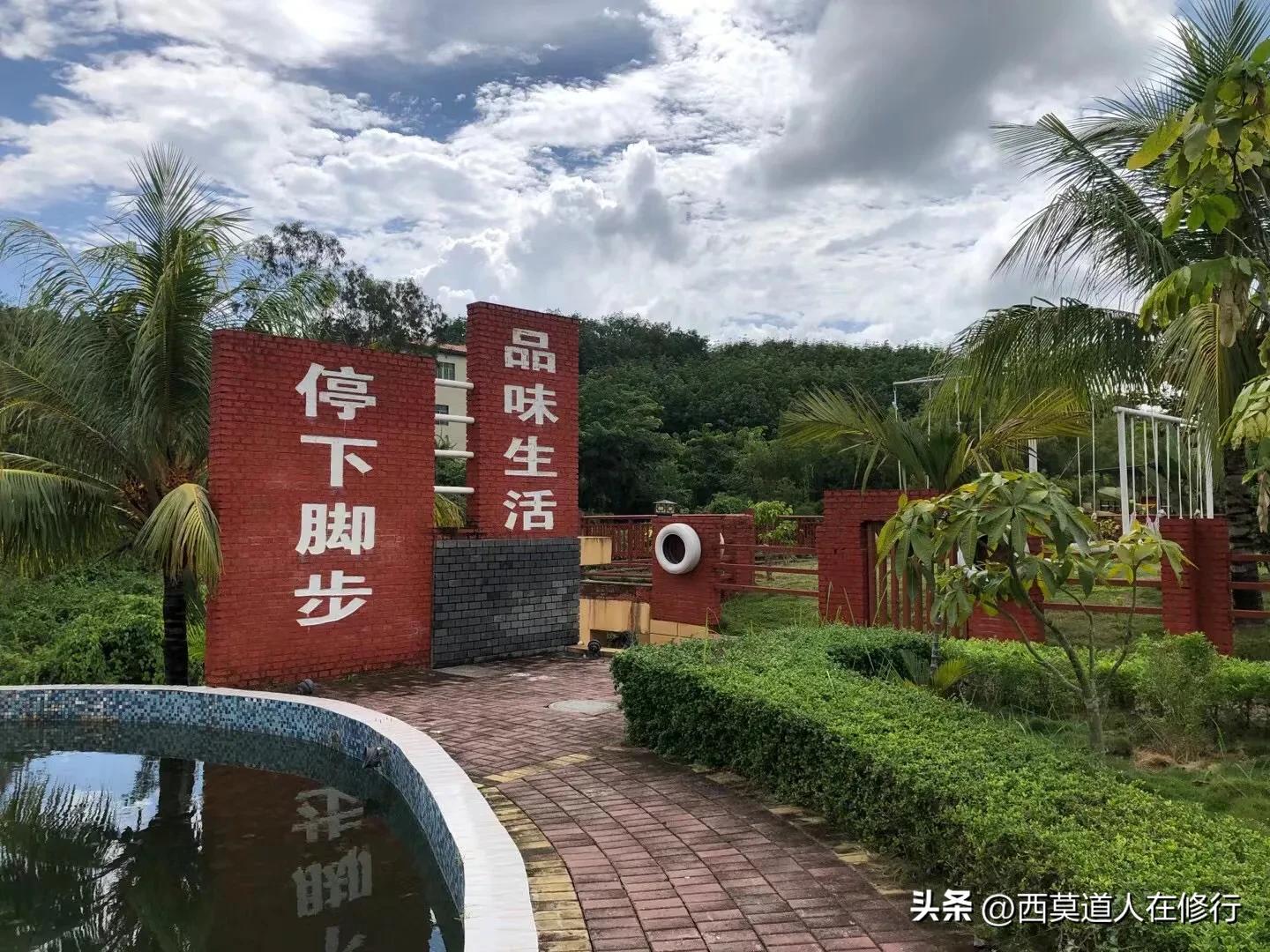 Wanning Xinglong Coffee Valley, Nanyang Overseas Chinese Style - iMedia