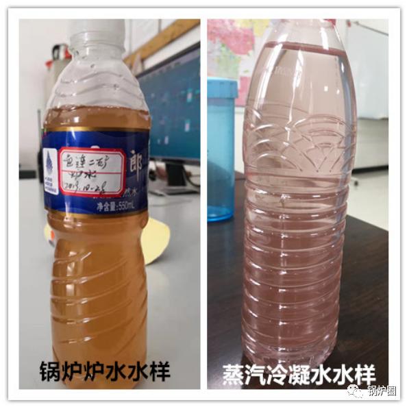 Reprinted--Boiler "red water" phenomenon, do you know? - iNEWS