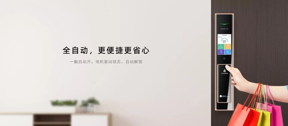 Still listening to the voice prompt to operate the smart lock?Can you ...