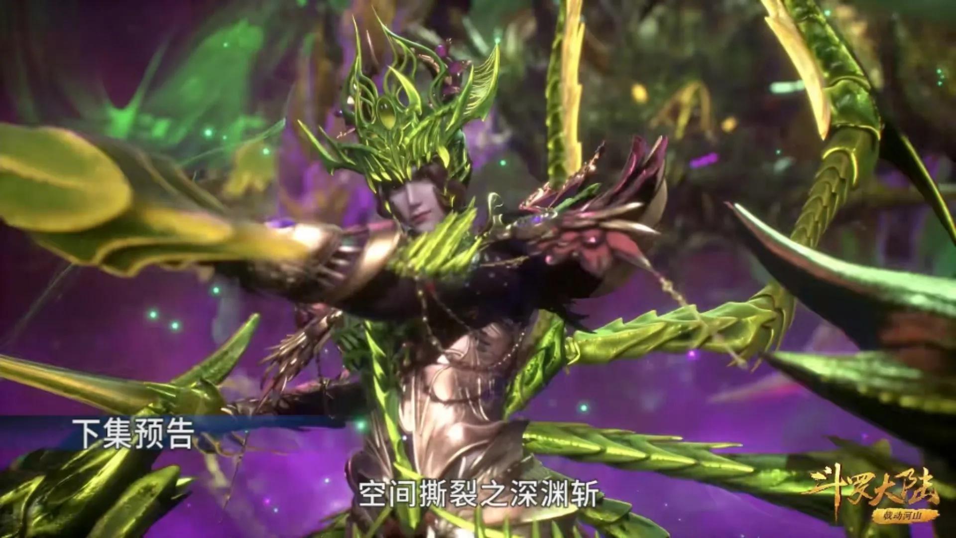 Douluo Continent: Tang San's red eyes turned out to be because he ...