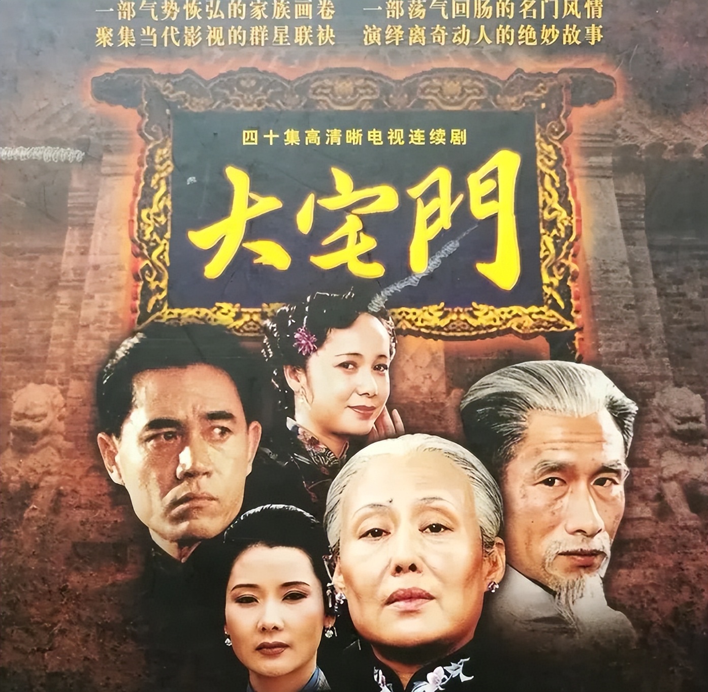 "The Mansion Gate" is not only a good script, all the actors are online ...
