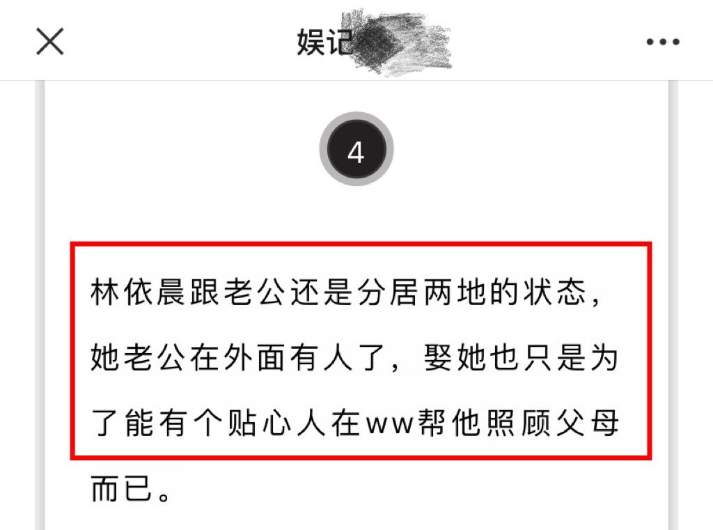 Ariel Lin: Married to a wealthy husband at the age of 32, and got a ...