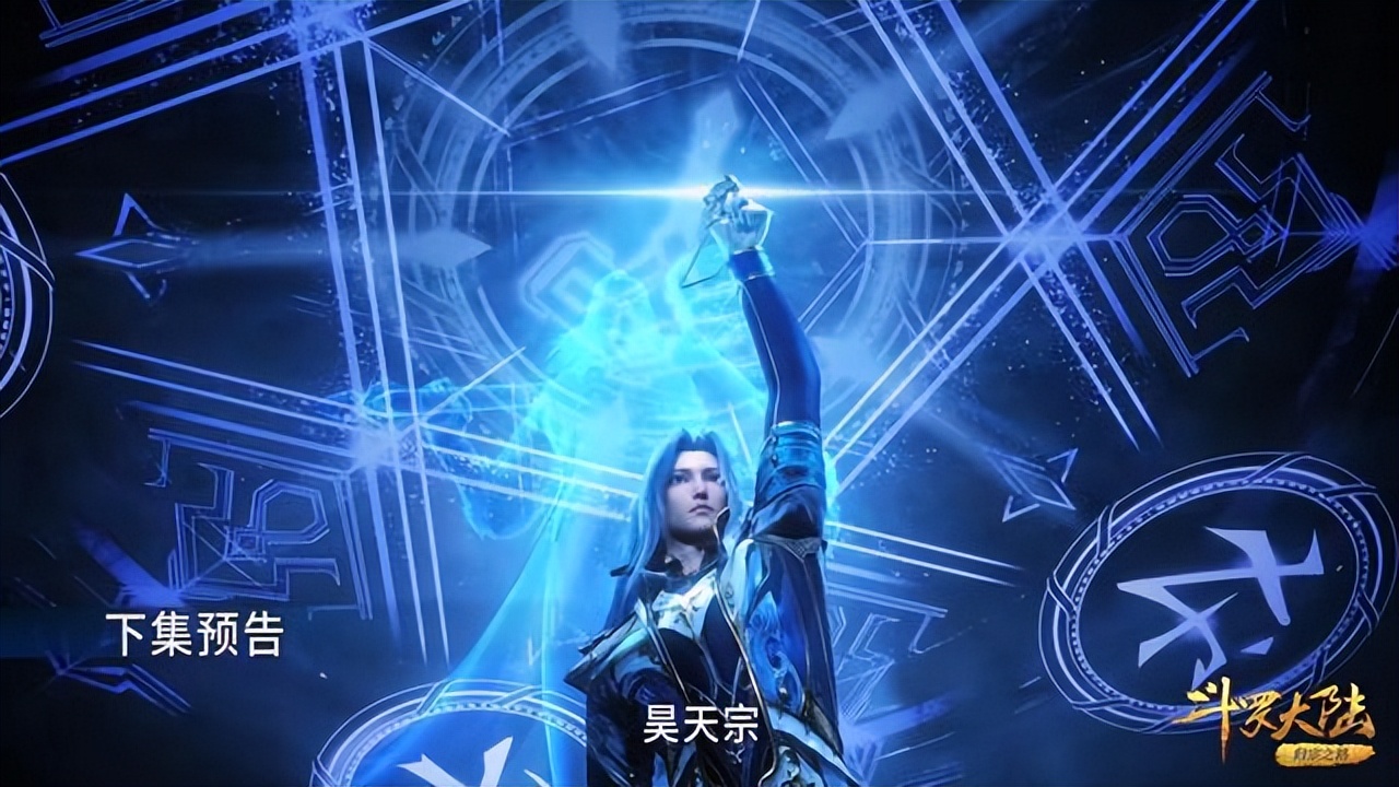 Douluo: Tang San took out the Haotian Token, the elders of the sect ...