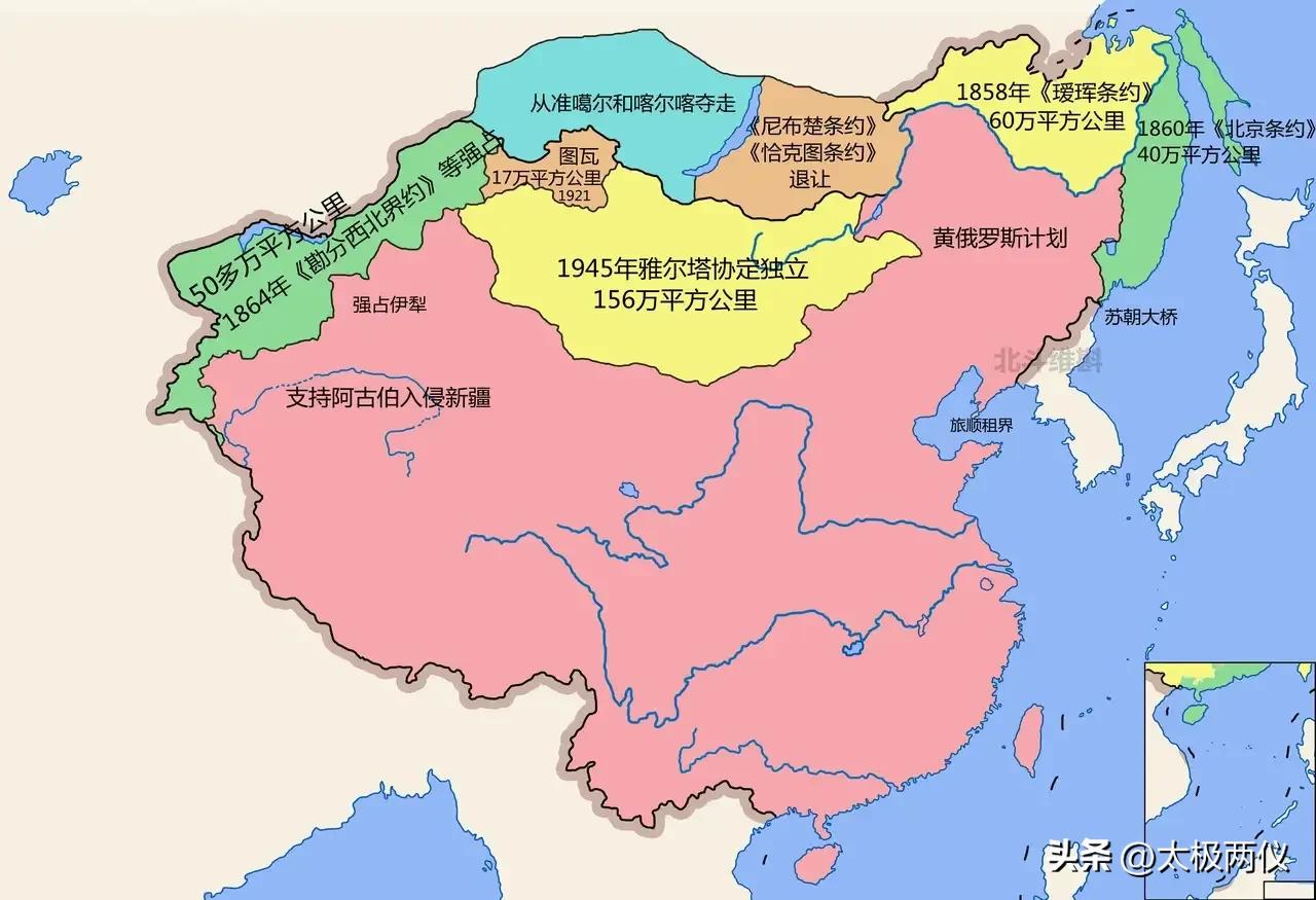 The unification of the Qing Dynasty in China - iNEWS
