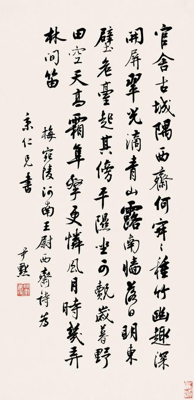 Missing calligrapher Shen Yimo - iNEWS