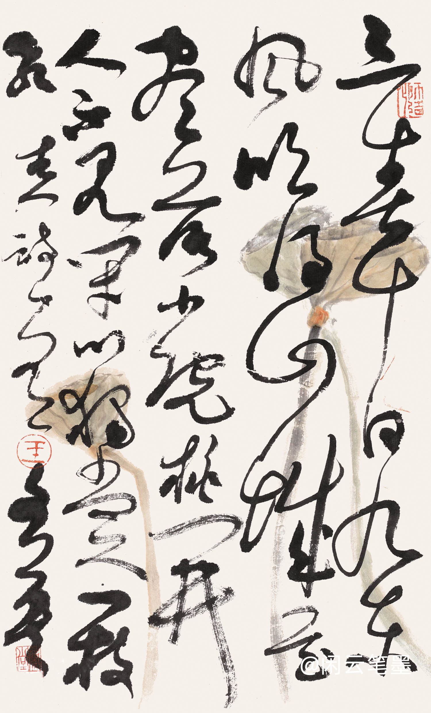 Who Are The Top Ten Contemporary Female Calligraphers Whose Calligraphy