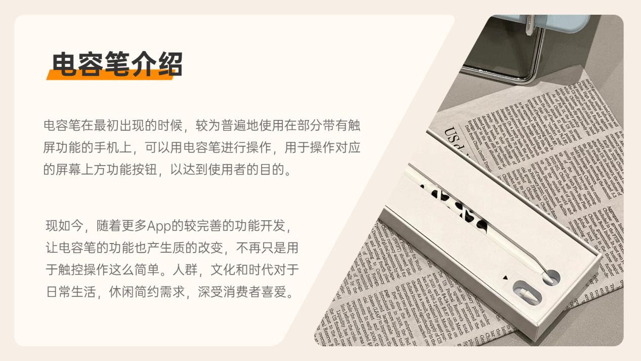 Apple pen can not buy the original? ipad flat pen list - iMedia