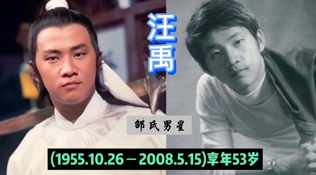 The 18 Shaw Brothers actors who have passed away were more beautiful ...