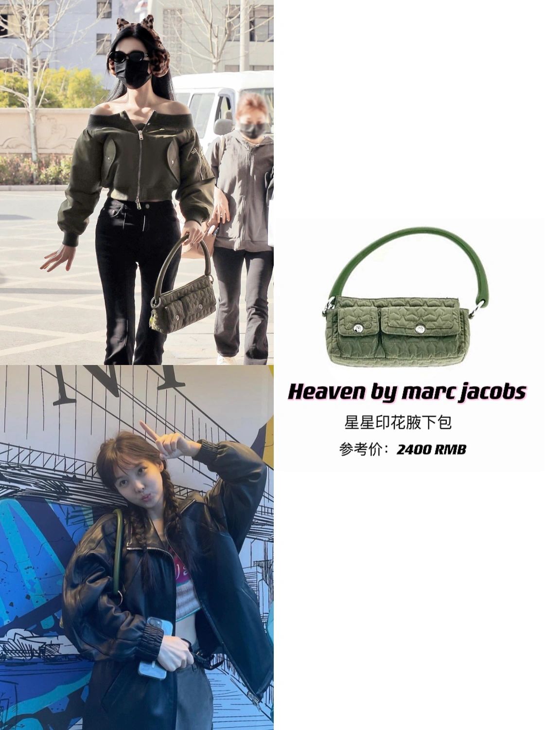 Yu Shuxin and Lin Nalian carry the same bags in private, and the star ...