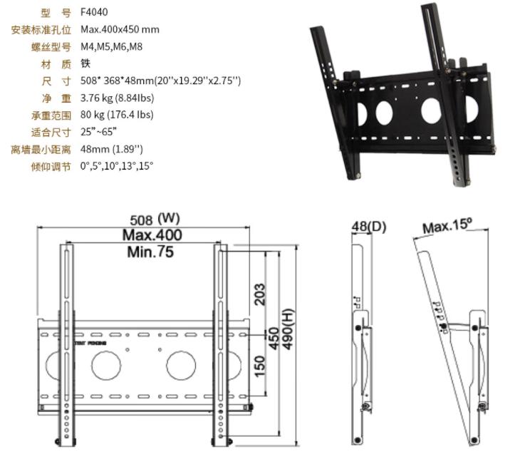 What are the functions of different TV brackets in TV bracket ...
