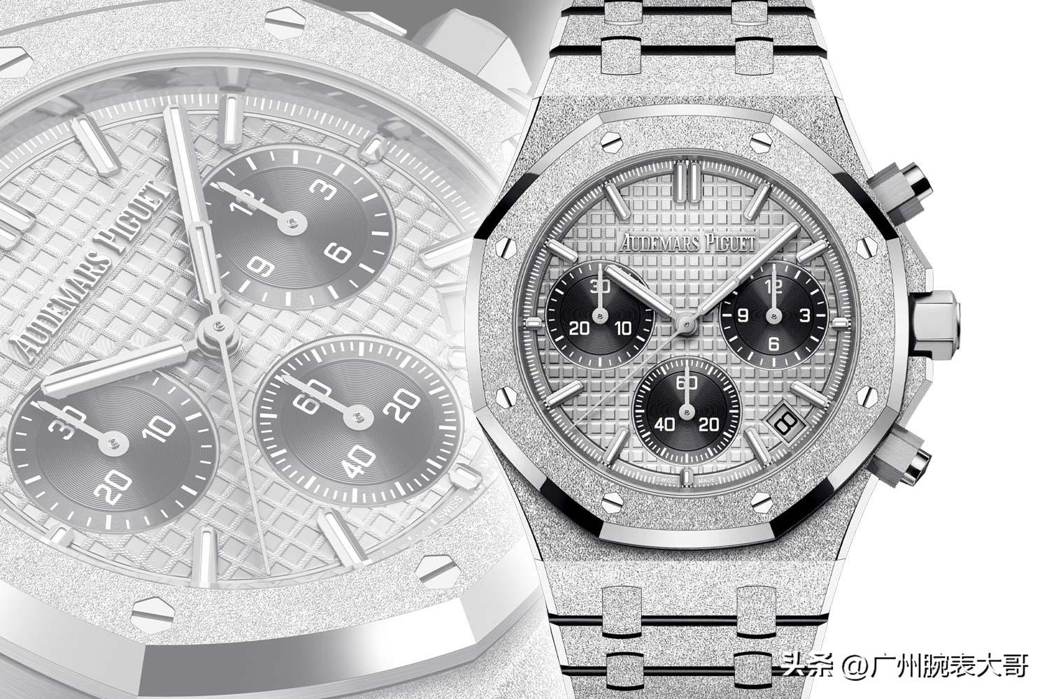 Audemars Piguet Royal Oak Chronograph with Panda Dial and Frosted Gold ...