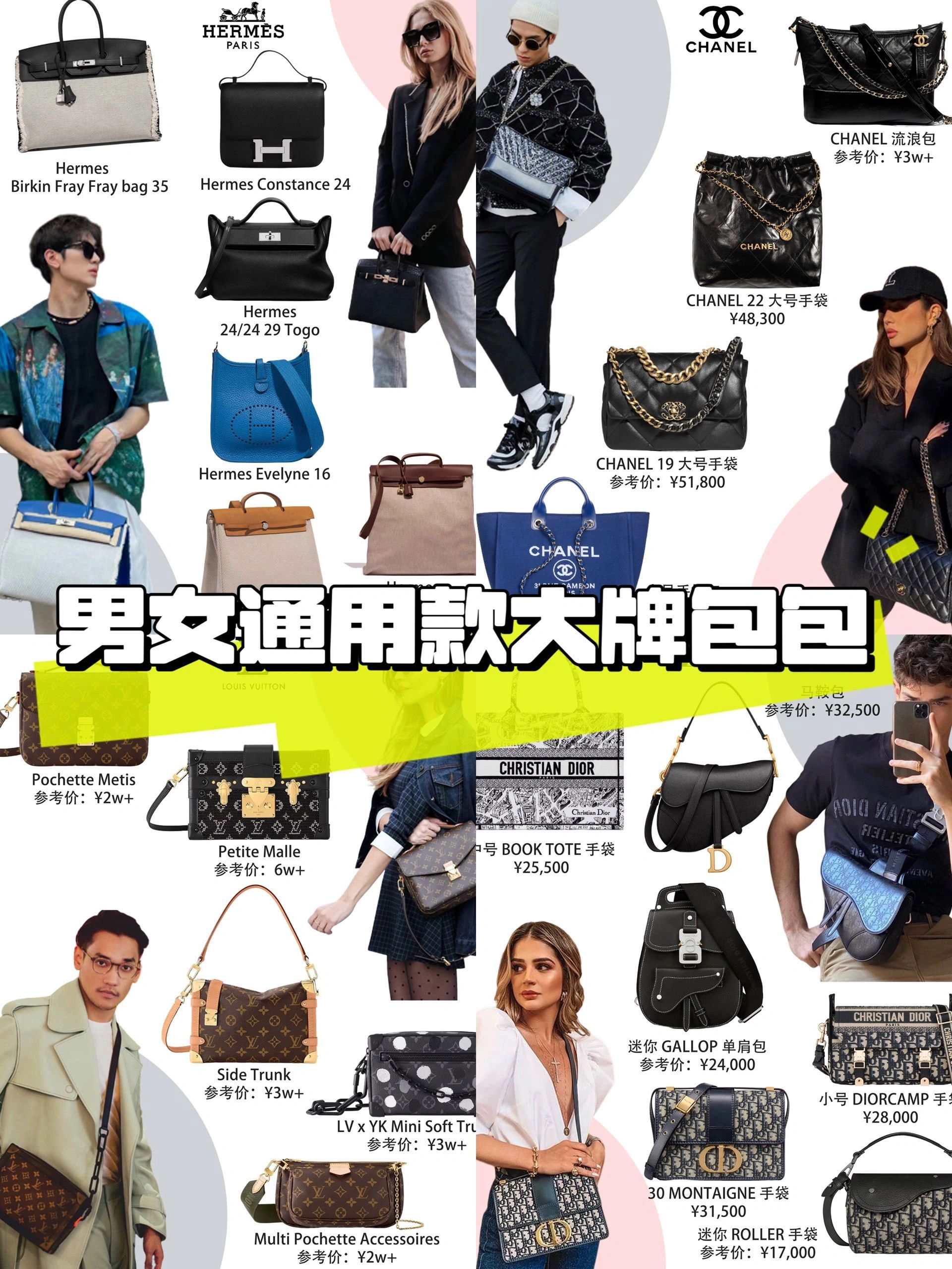 Both men and women can carry it!! Unisex unisex big-name bag - iMedia