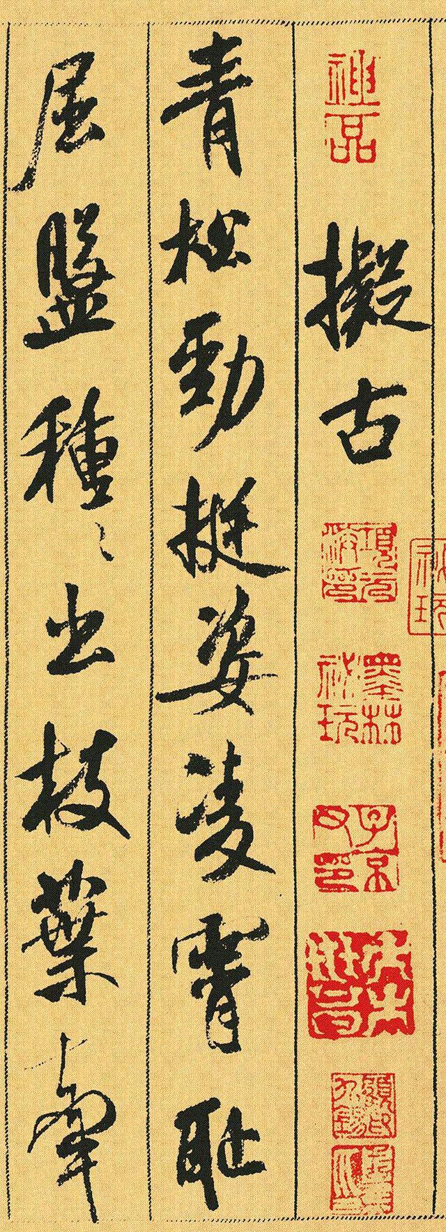 The Most Beautiful Tie in the World——Mi Fu's "Shu Su Tie" - iNEWS