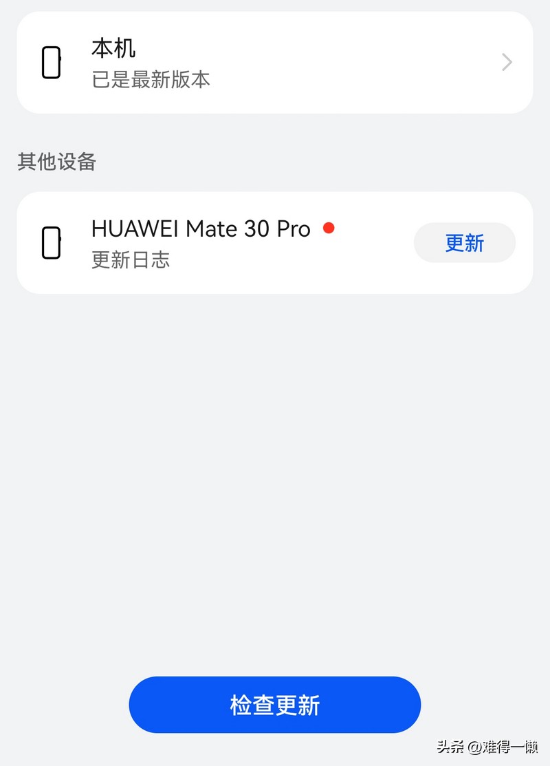 Huawei Phones: Do You Really Update? There are so many ways to update ...