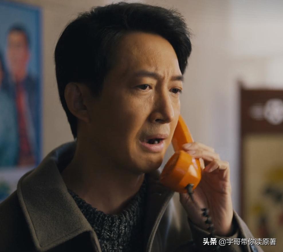 "The World": Zhou Rong's ending is perfect, but please don't learn ...