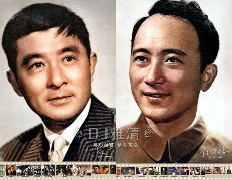 Both are the top male stars of Shanghai Film Studio, and the acting ...