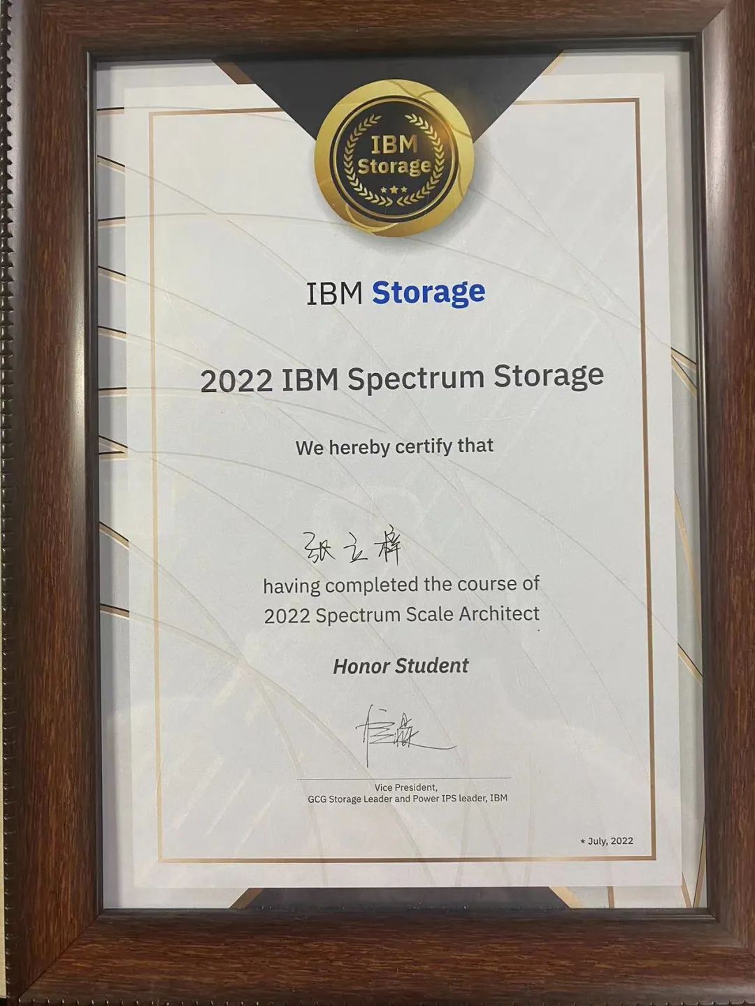 Lanmei Video IBM tape backup and archiving solution - iMedia