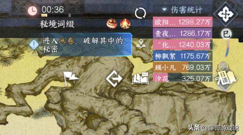 Nishuihan mobile game: The strongest routine in the Great Secret Realm ...