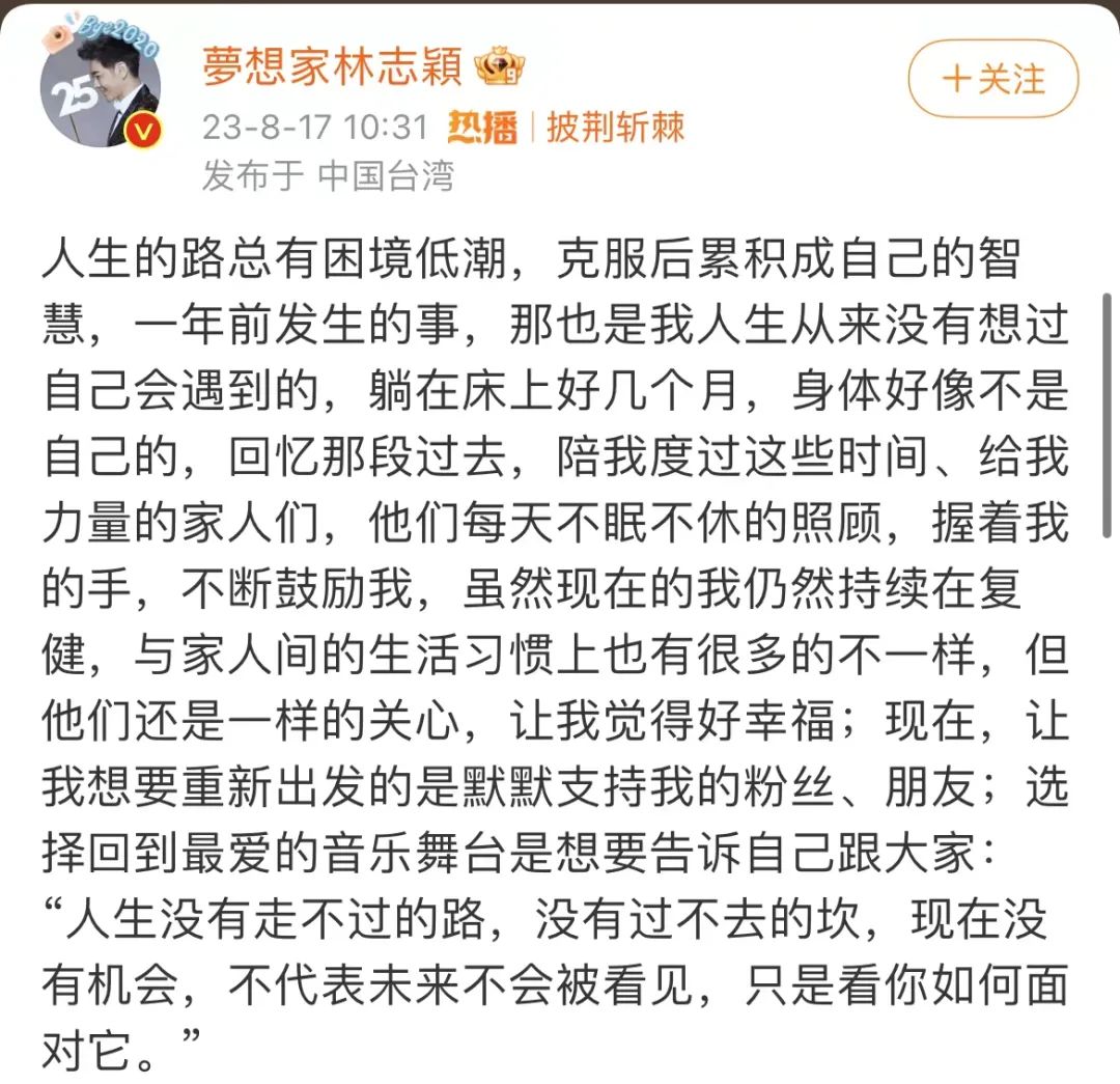 Jimmy Lin's appearance is too damaged to recover, but he still wants to ...