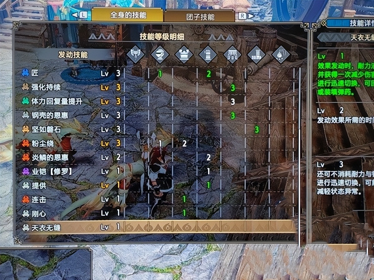 "Monster Hunter Rise" Dawn Flying Chainsaw Assembly - iNEWS