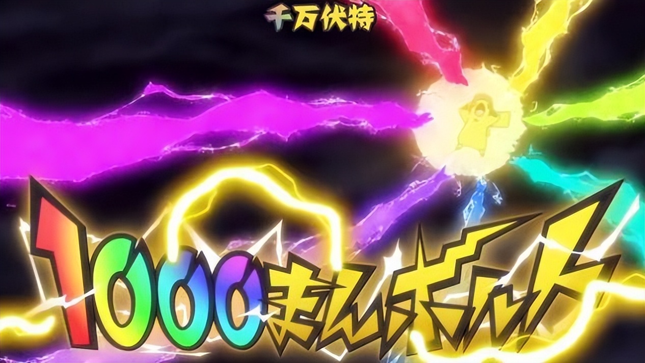 "Pokémon" will introduce titanium crystallization, the aesthetics are ...