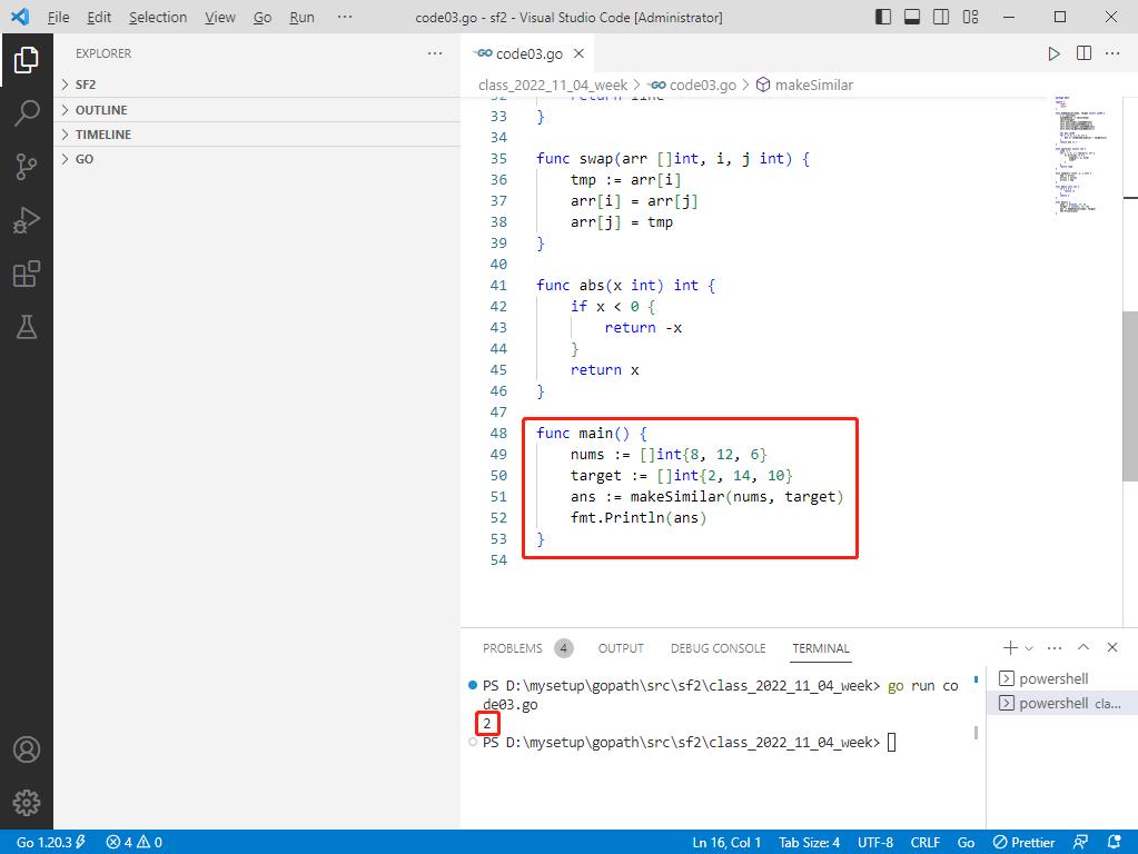 2022-04-22: Give you two positive integer arrays nums and target, both arrays have the same ...