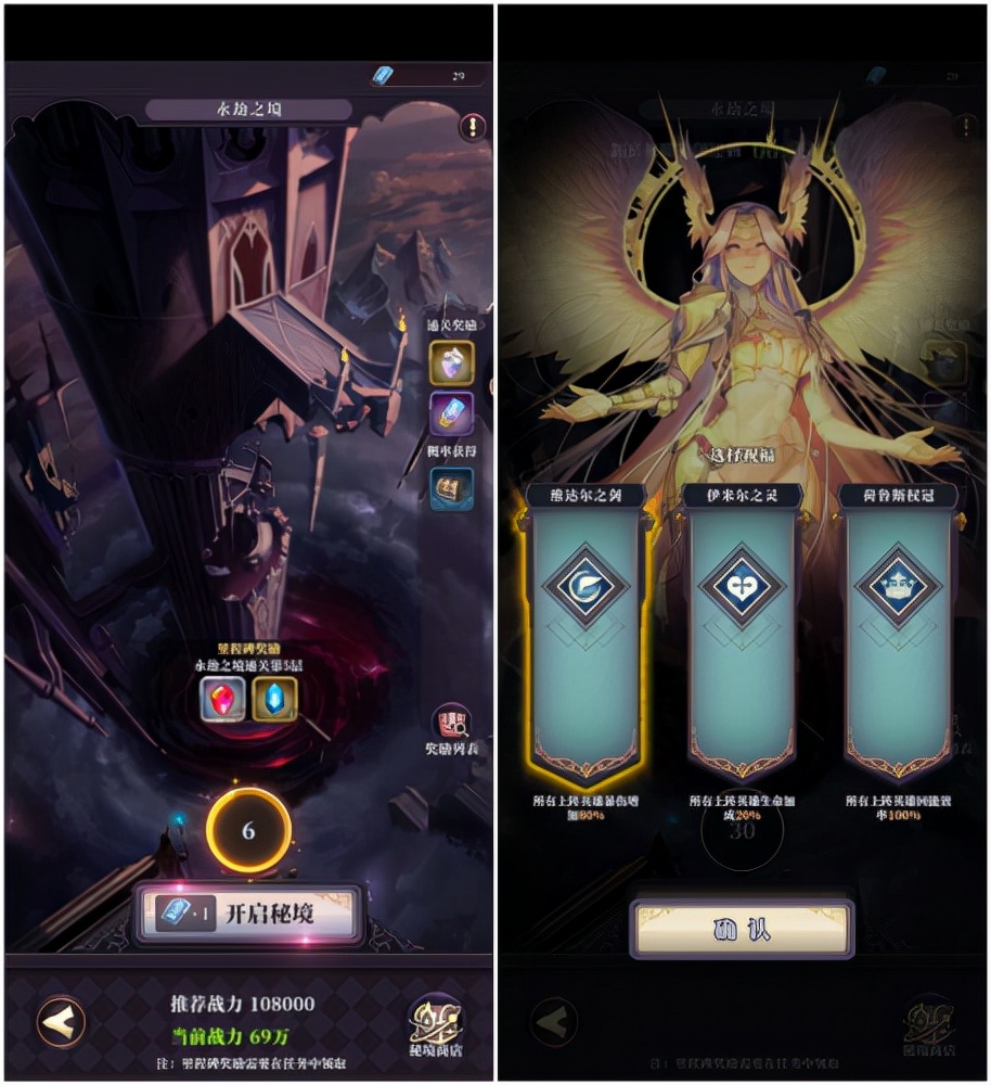 How to play the dungeon in the realm of eternal calamity in the heart ...