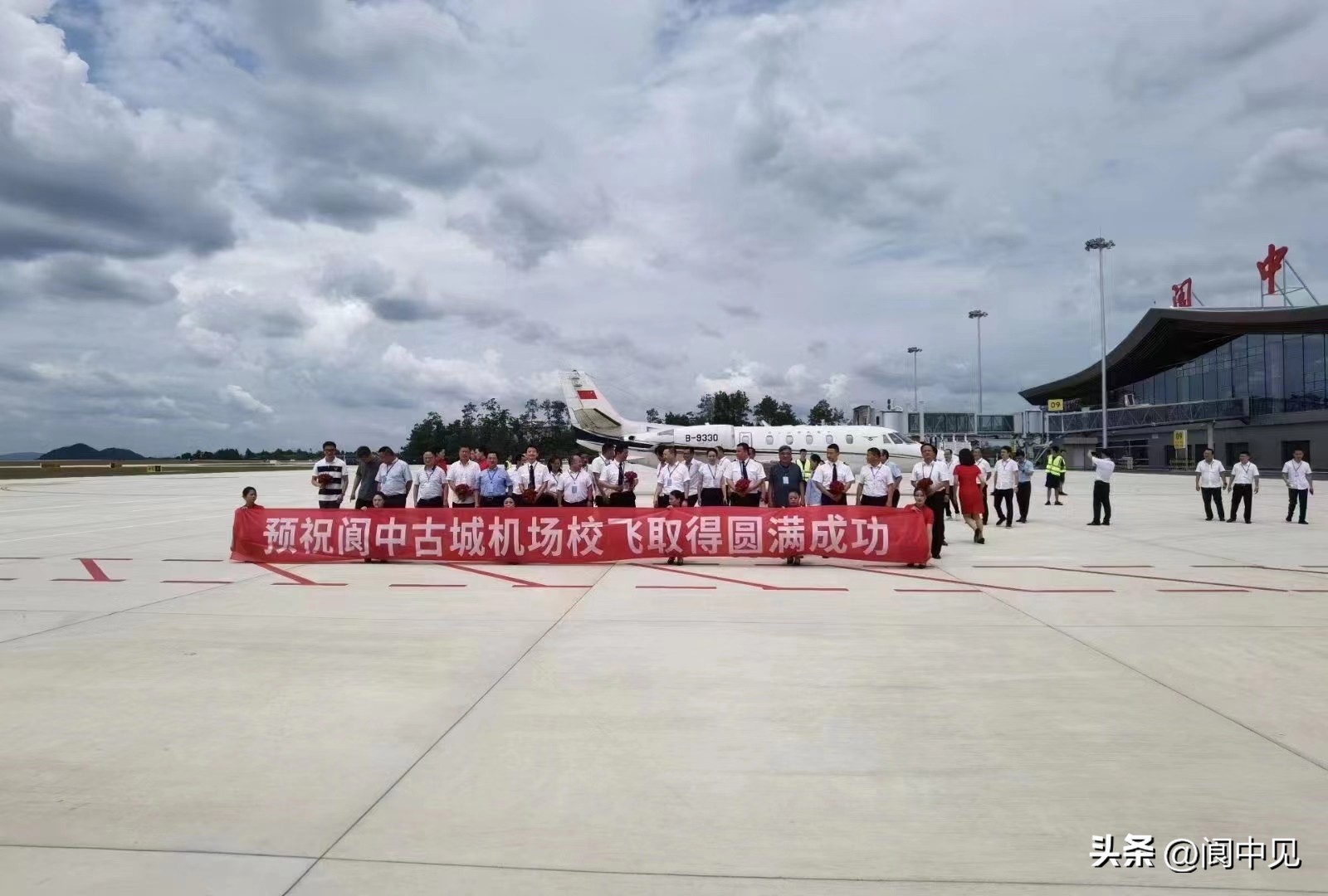 Langzhong Ancient City Airport welcomes its “first flight”! - iNEWS
