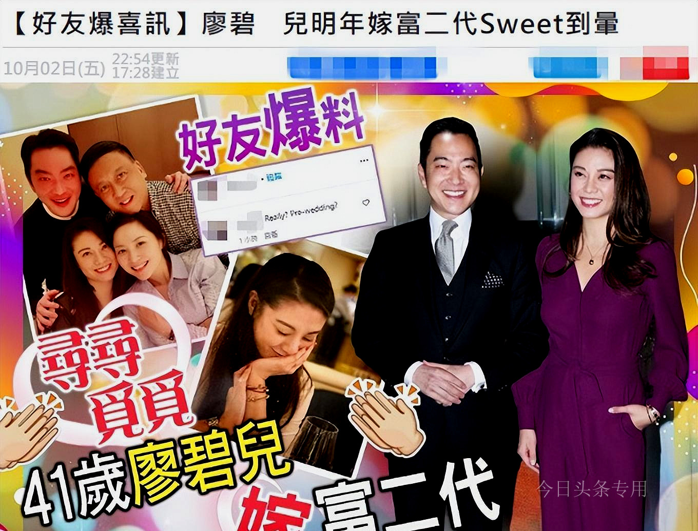 Zhang Yushan generously admitted her love affair with Lu Qixian-the most important thing is that ...