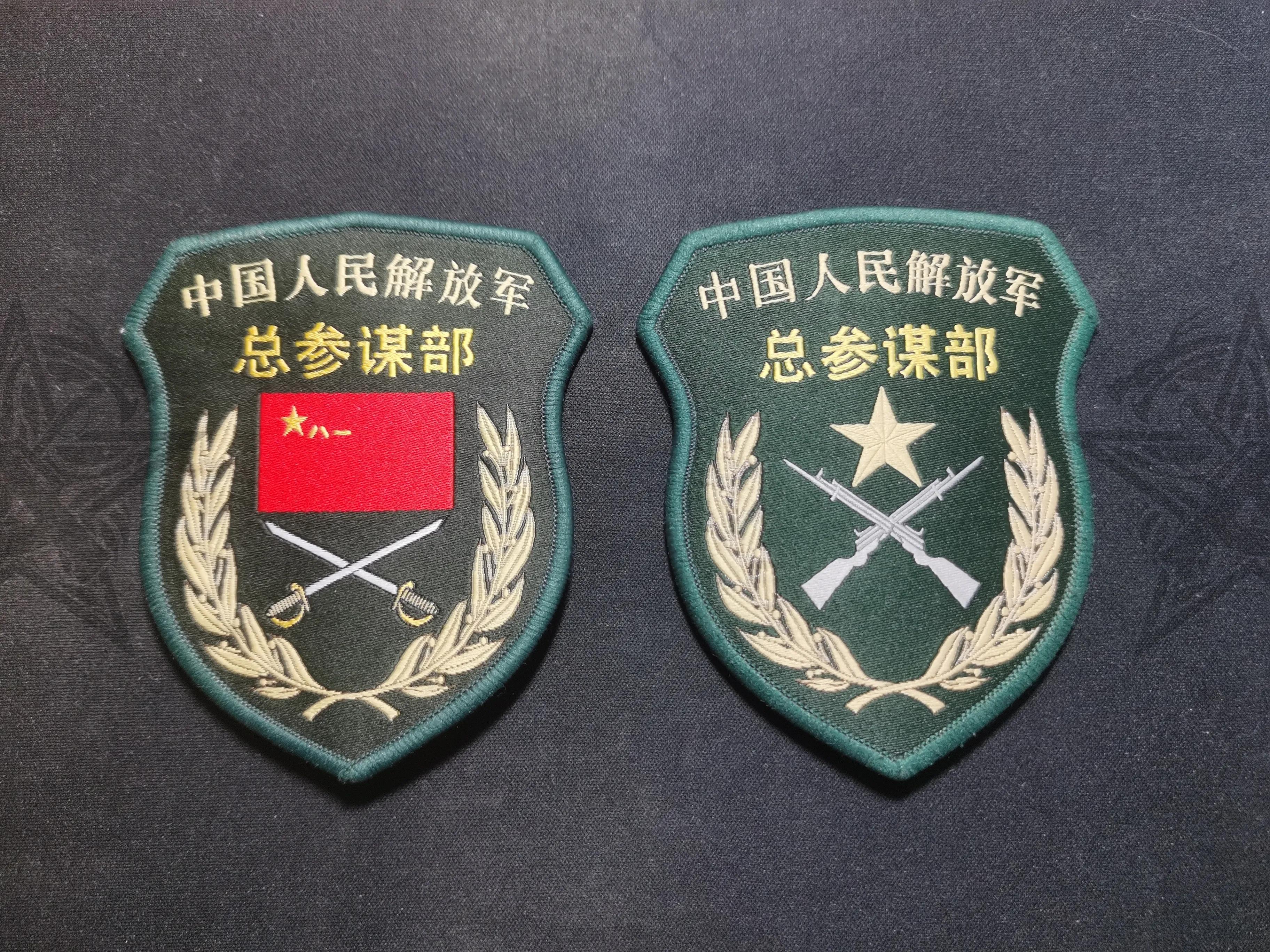 [Armor Collection]: Type 07 General Staff Armband - iMedia