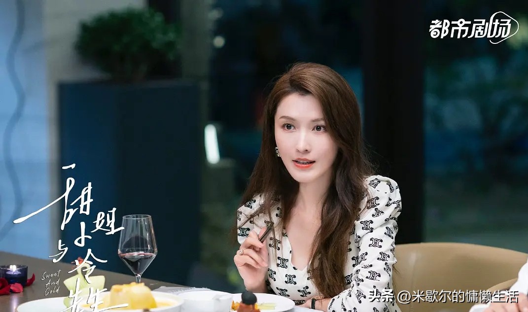 The 30 episodes of "Miss Sweet and Mr. Leng" will start broadcasting ...